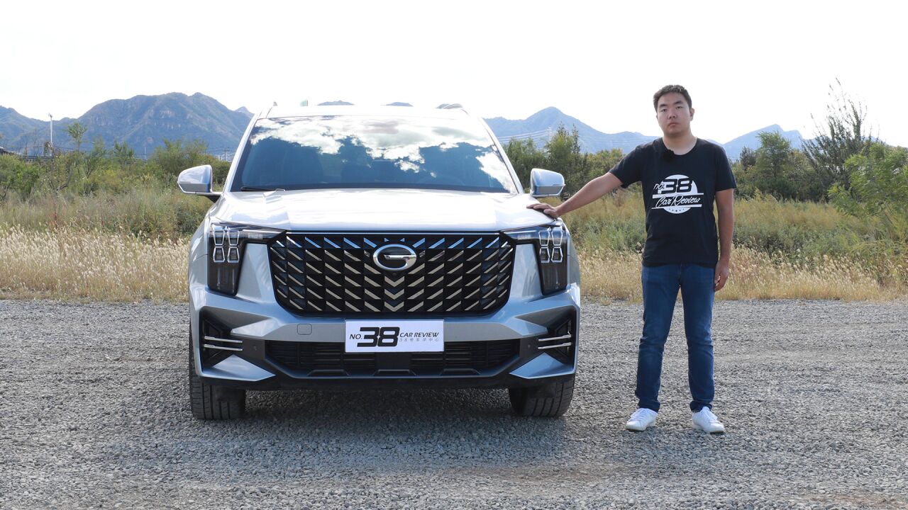 38号车评中心 测评全新广汽传祺GS8_腾讯视频