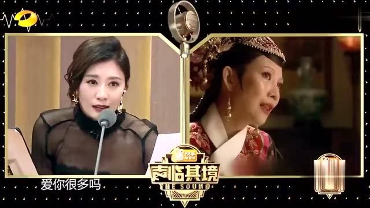 声临其境:贾静雯配音《甄嬛传》,一句臣妾做不到实在太经典!腾讯视频