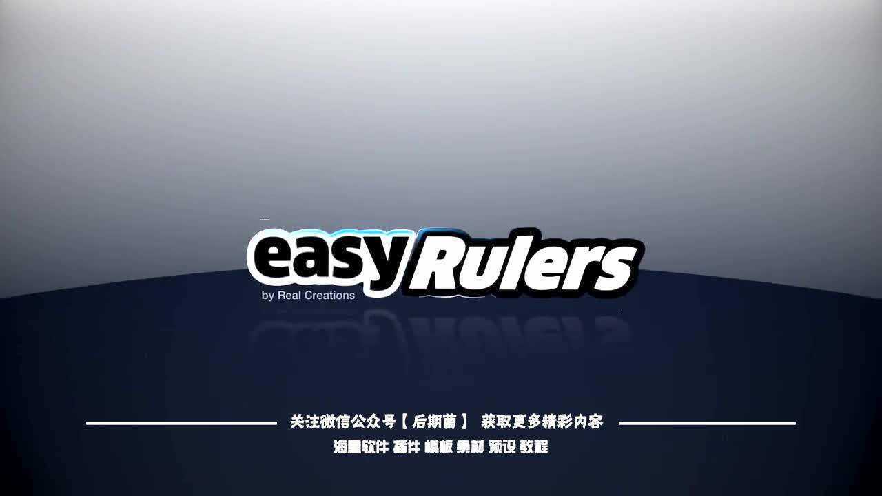 AE脚本-快速创建刻度标尺图形动画脚本 easyRulers v1.7.4_腾讯视频