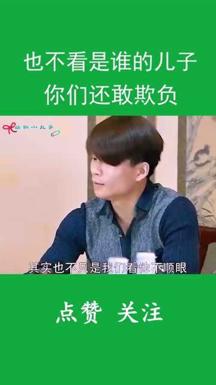 儿子被欺负，妈妈亲自出马，小混混惨了惹了不该惹的人腾讯视频