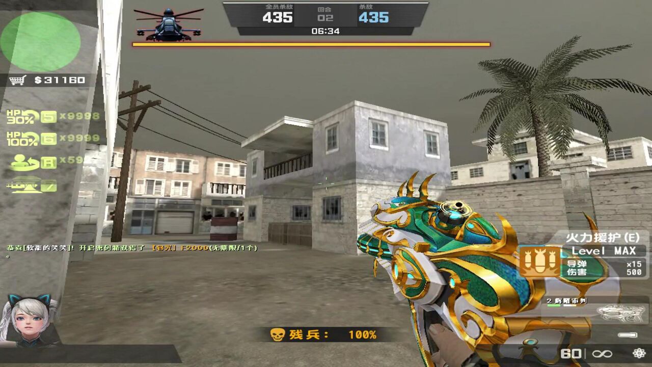 CSOL机甲风暴《灼热炼狱》先驱者公司卡曼奇武装直升机强势来袭！_腾讯视频