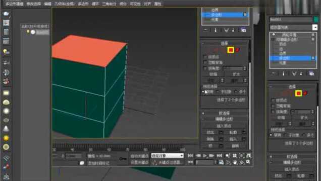 3dmax基础教程- 布线和细分.mp4_腾讯视频