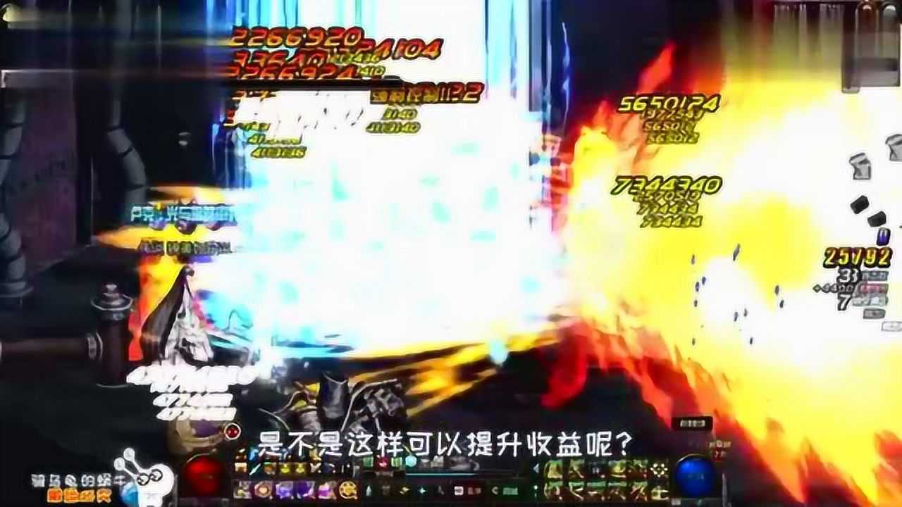 DNF 搬砖要不要刷3S评分 测试3S评分收益多15万以上_腾讯视频