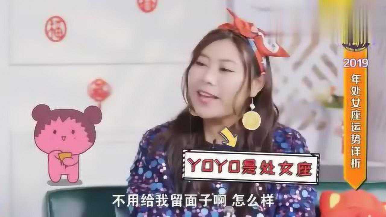 裴恩2019年超准12星座!爱情事业财运健康一网打尽!(三) 腾讯视频