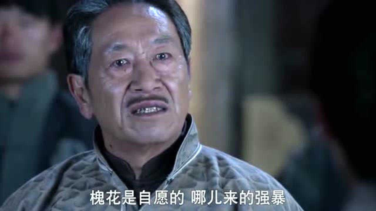 贴身丫鬟被富家公子欺辱,小姐帮做主竟反遭埋怨,太过分了! 腾讯视频