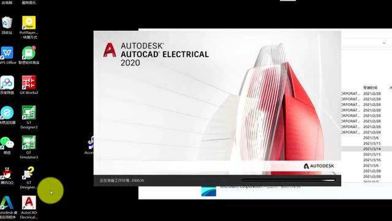 启动AutoCAD Electrical时，显示缺少驱动程序“AceRedist”解决实战分享_腾讯视频