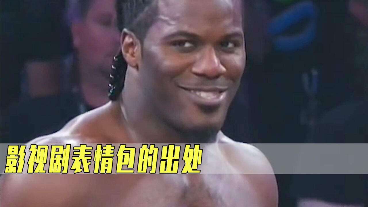 爆笑表情包出处，黑人邪魅一笑，眼镜男一句”在坐的全是垃j ，直接火爆全网高清1080p在线观看平台腾讯视频