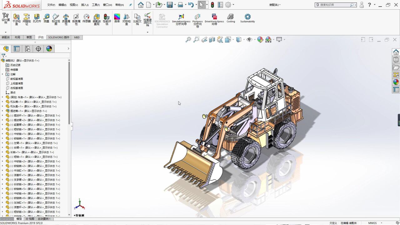 使用装配体直观功能轻松了解复杂装配体的零部件情况_腾讯视频