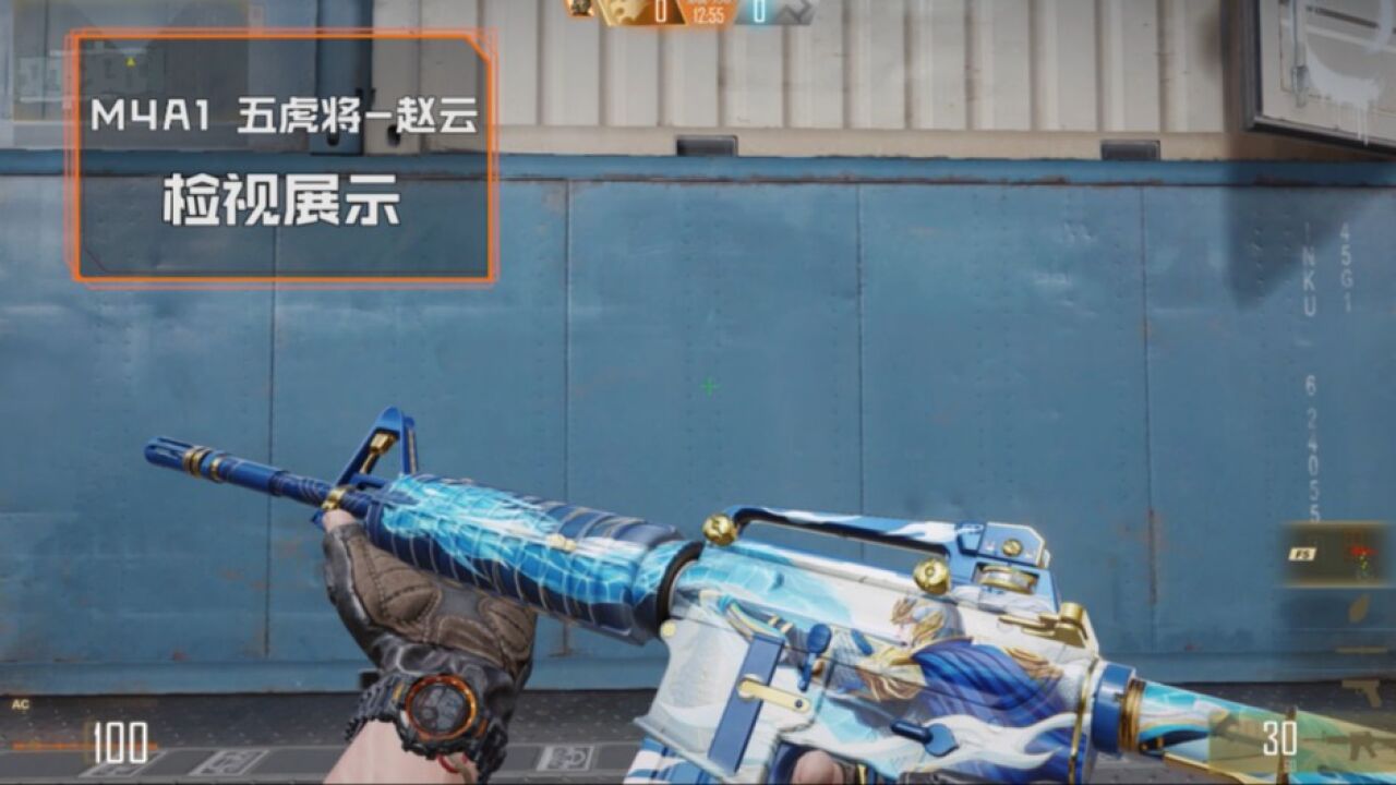 CFHD全新皮肤展示——M4A1 五虎将-赵云_腾讯视频