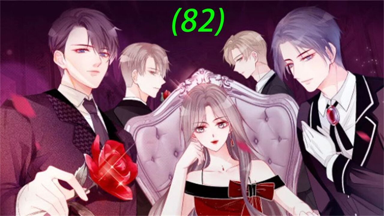 第八十二话：裴允歌YYDS_腾讯视频