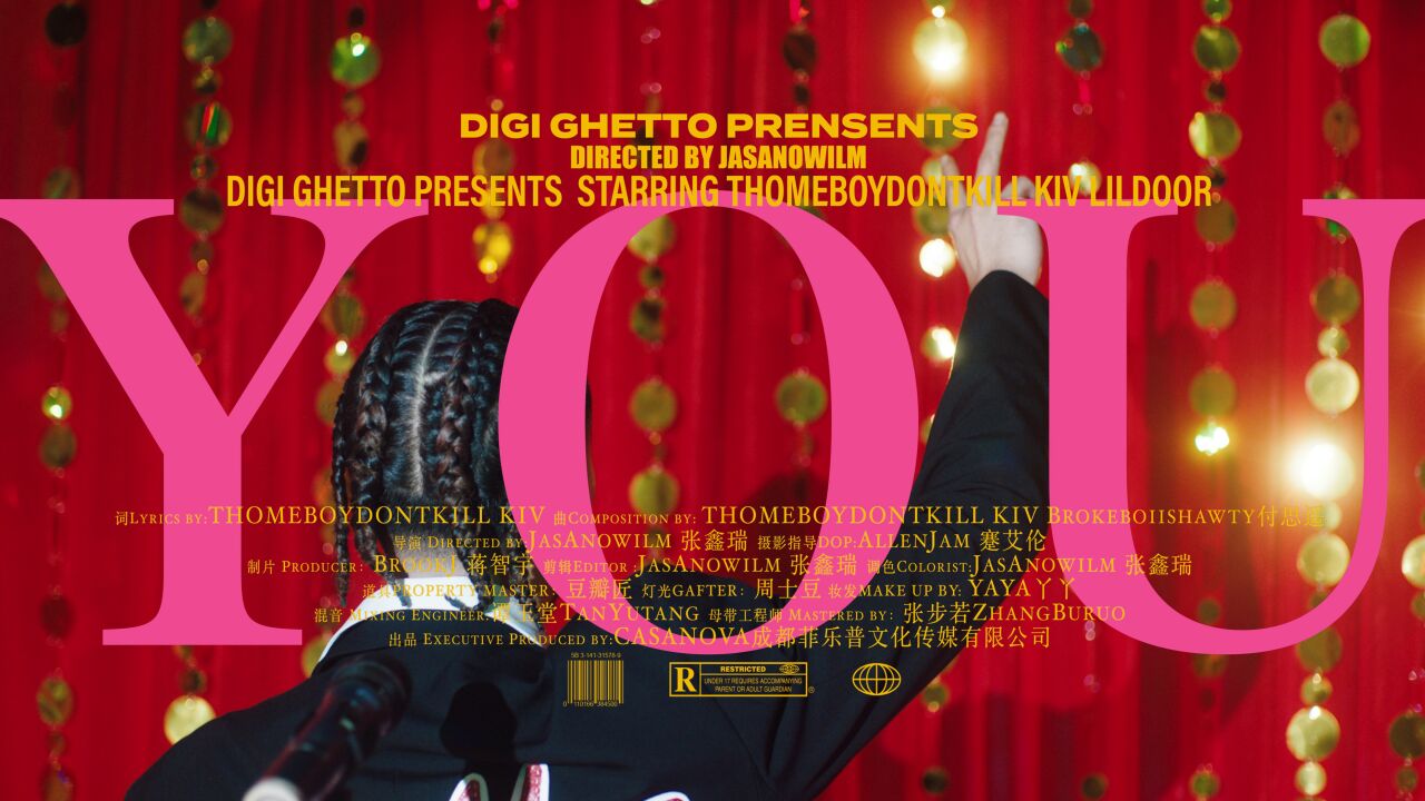 thomeboydontkill《YOU》官方MV_腾讯视频