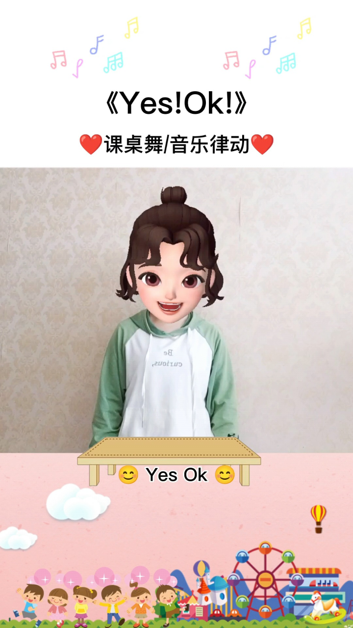 yes ok｛课桌舞｝_腾讯视频