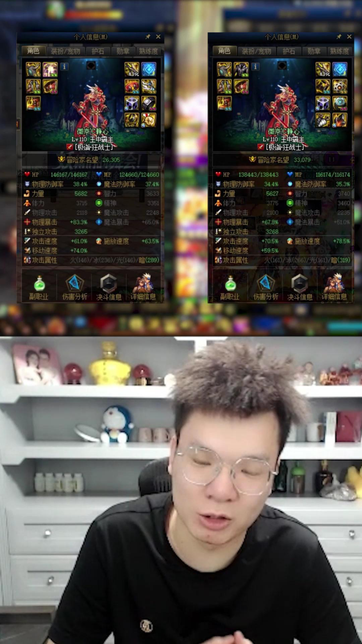 DNF小古子：没有双至尊3.3W名望一样可以三阶段斩龙_腾讯视频