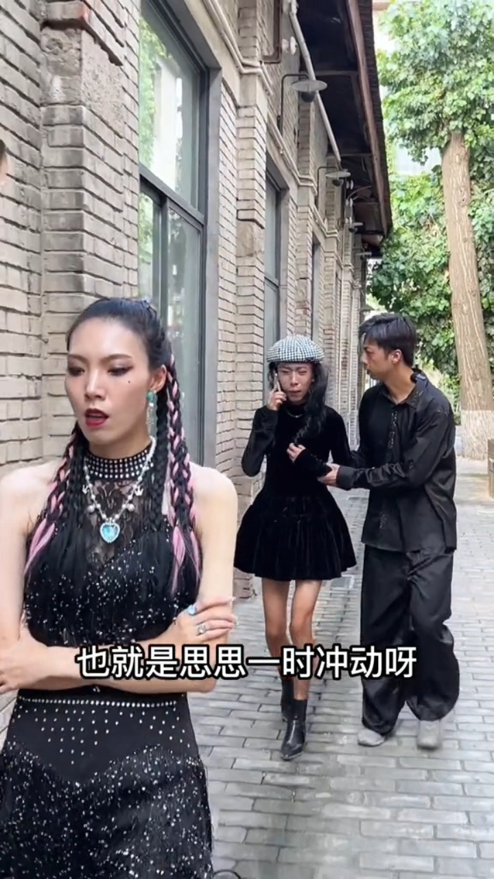谢不肉舞团真的太过分了！想念王思思的第一天腾讯视频 9818