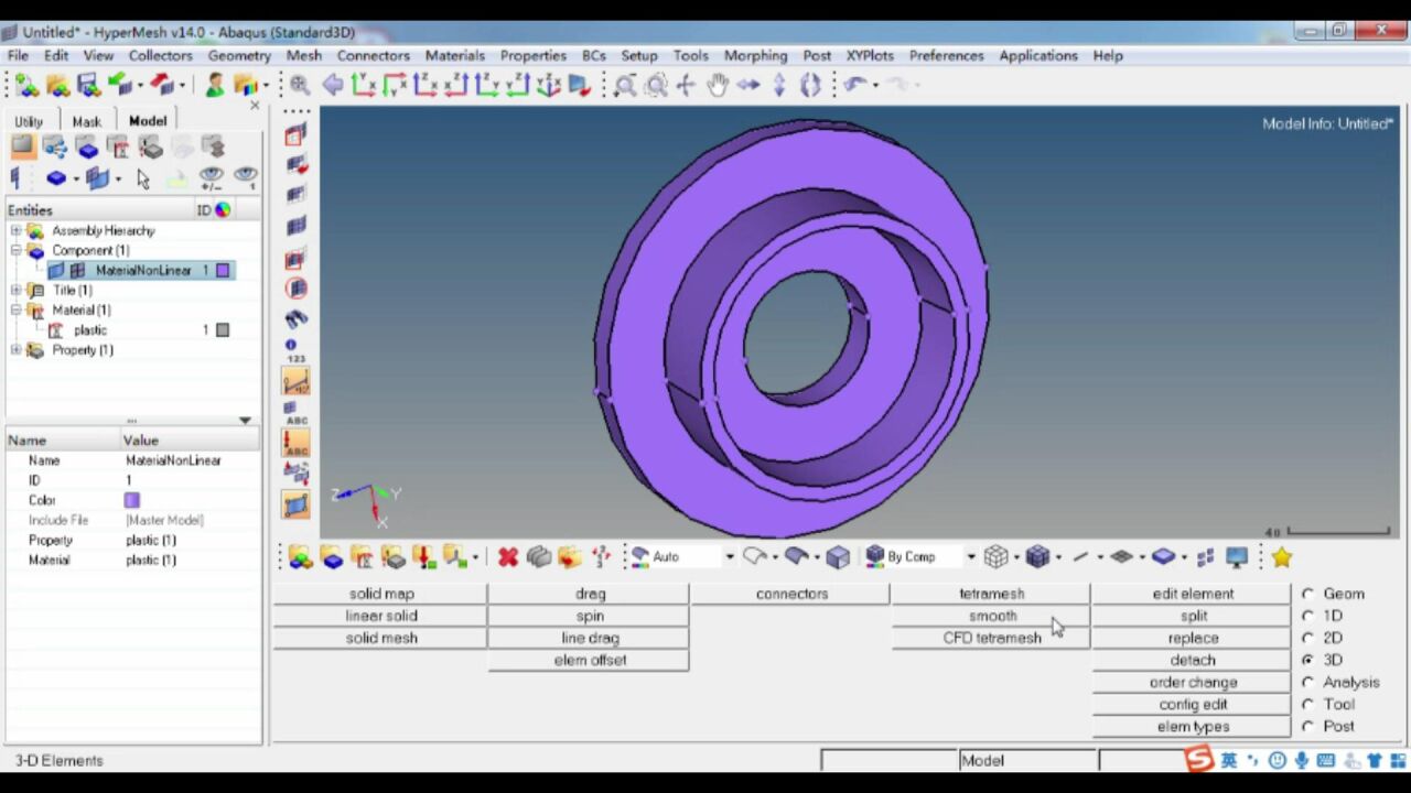 HyperMesh和ABAQUS联合分析实例三（材料非线性）之前处理_腾讯视频