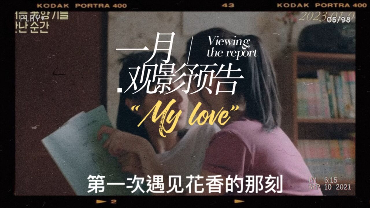 腾讯视频