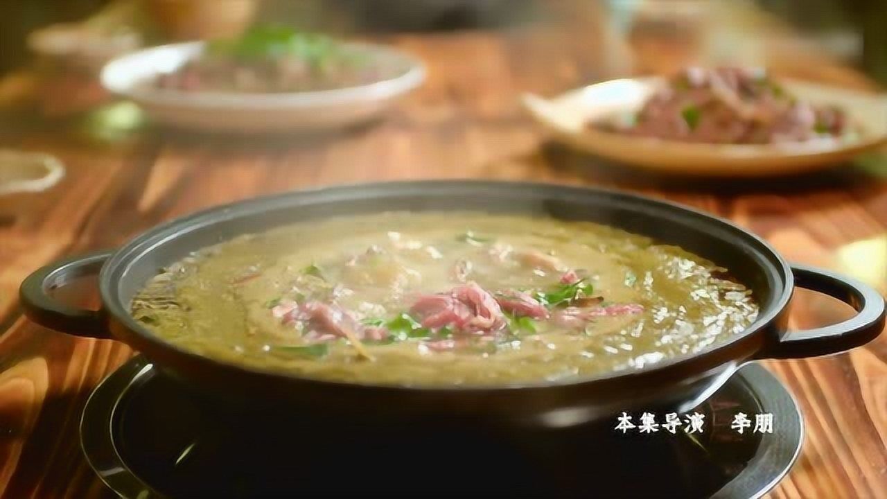美食篇之黔南牛瘪火锅腾讯视频 9436