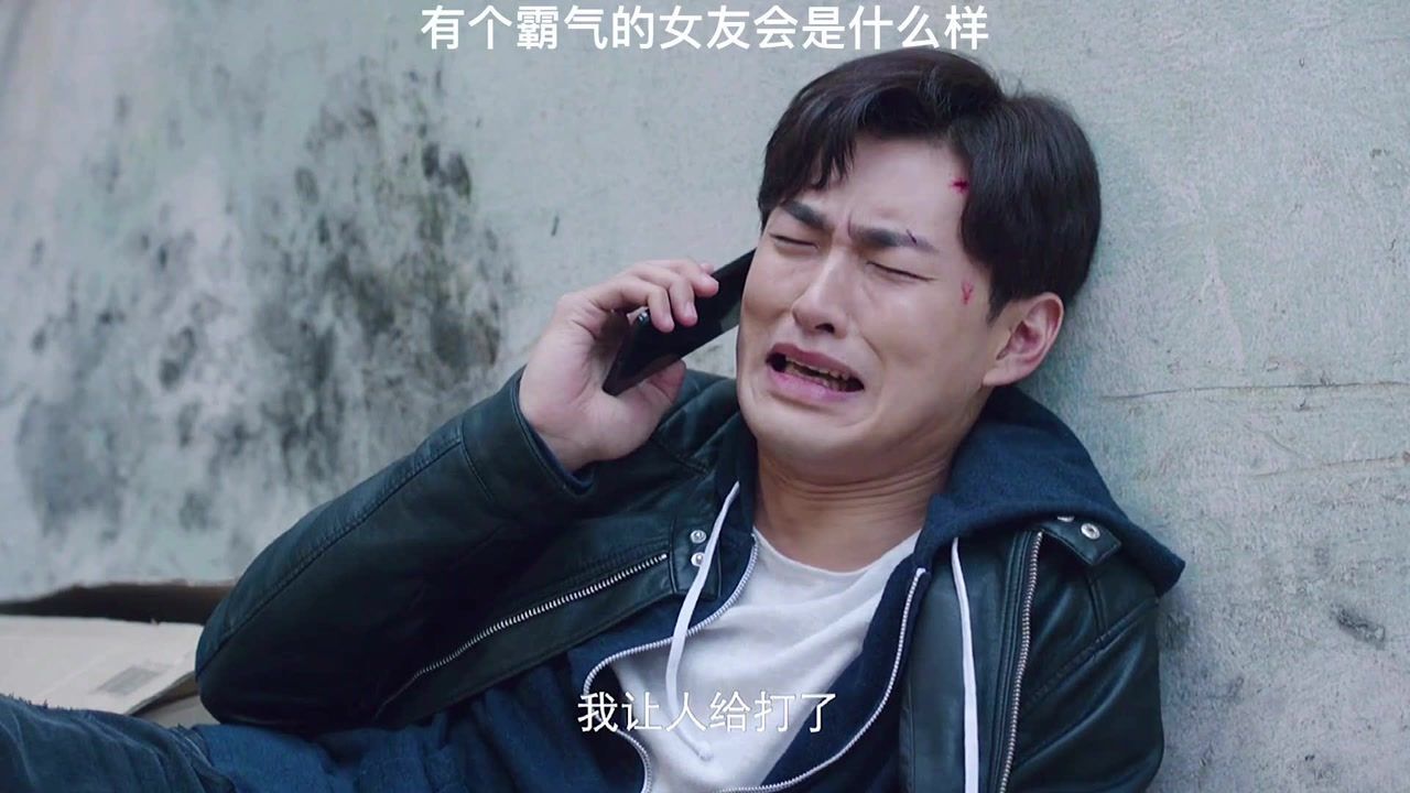 小伙和黑帮大姐恋爱,被揍了哭着找女友告状,女友霸气出头腾讯视频
