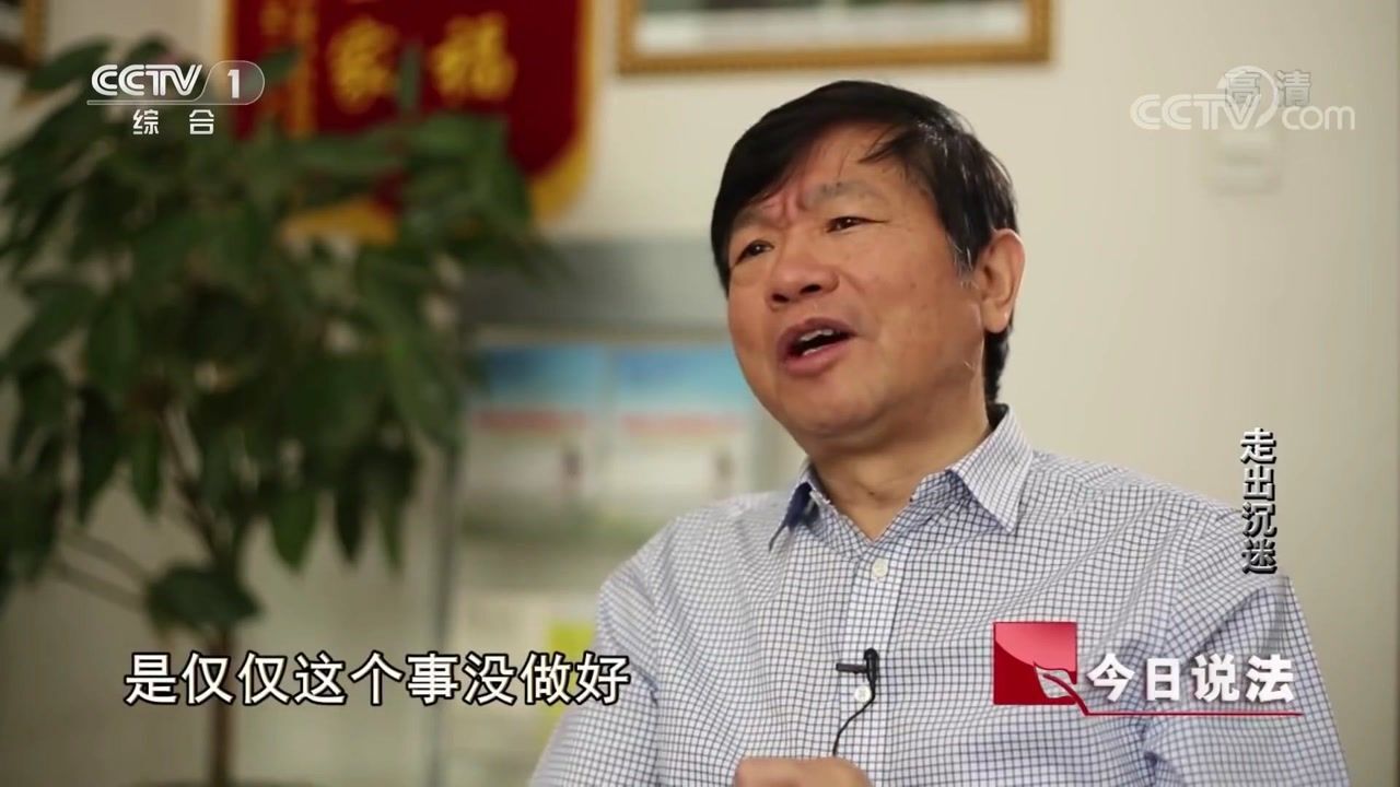 预防未成年人沉迷网络系列之走出沉迷:青少年沉迷网络 教育专家建议应尽早就医走出低迷腾讯视频