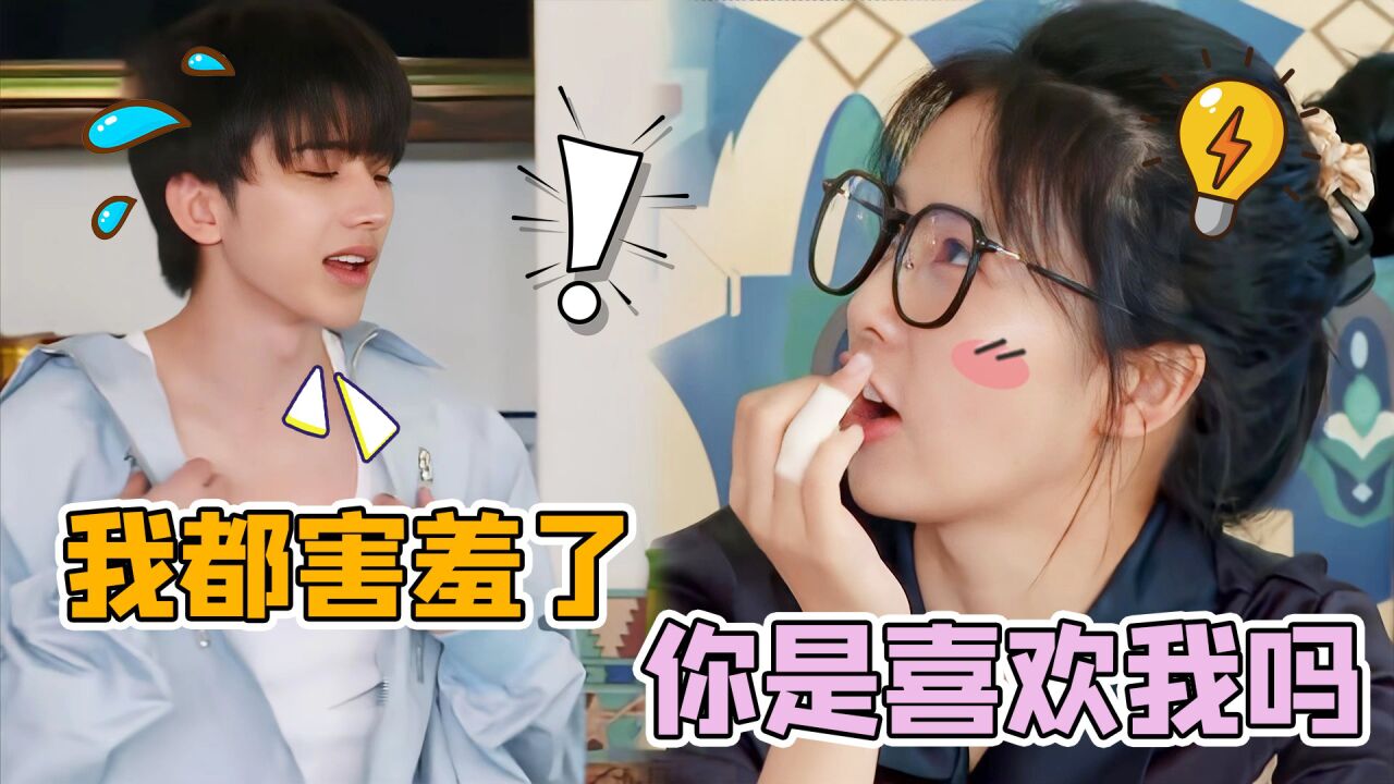 白鹿的“后宫”:与蔡徐坤互抱还搂腰,看杨颖时眼神都拉丝 腾讯视频