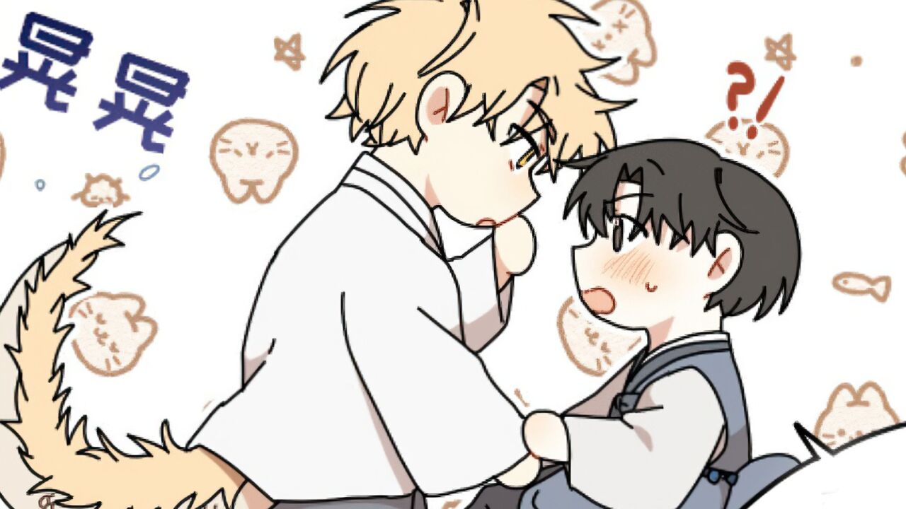 双男主漫画解说：温馨治愈系，年下养成yyds_腾讯视频