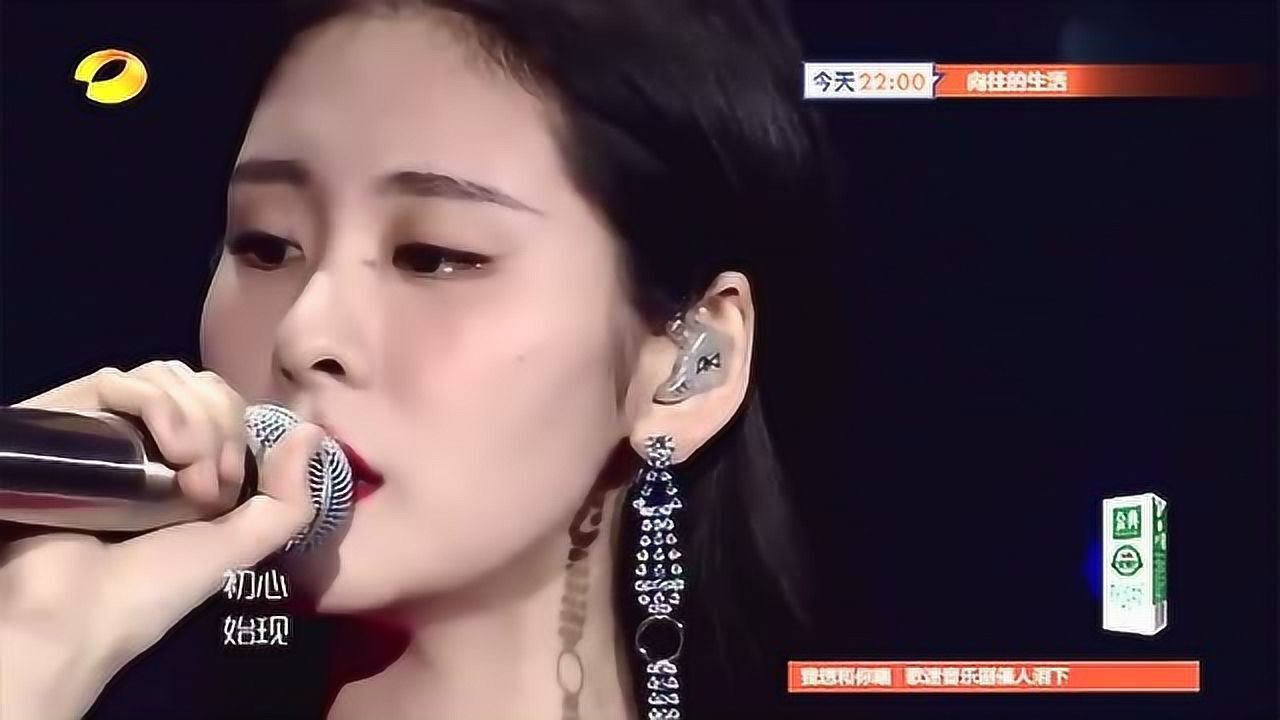 张碧晨深情演唱《我变了我没变》,我做了那么多改变,只为了心中不变腾讯视频