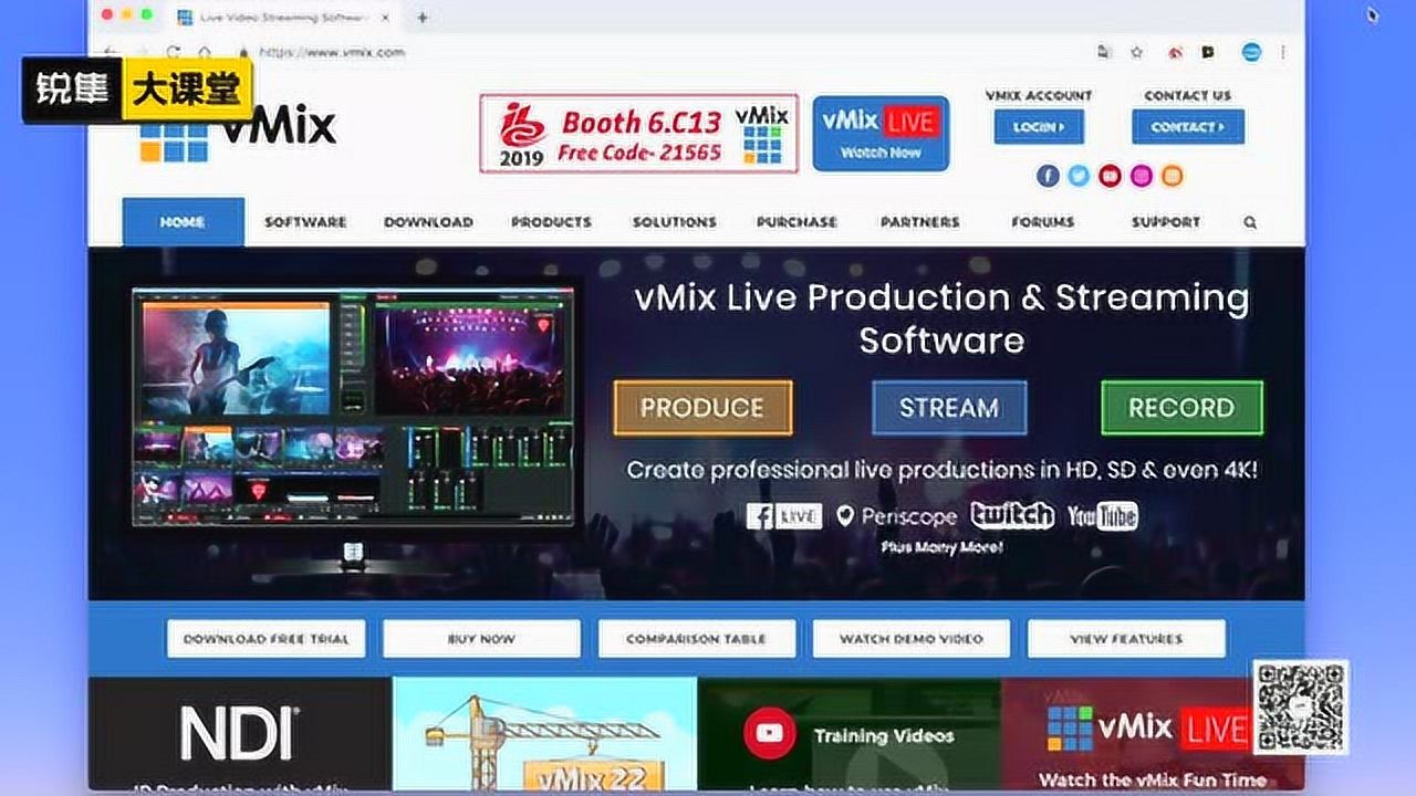 [vmix教程]vmix软件版本功能说明_腾讯视频