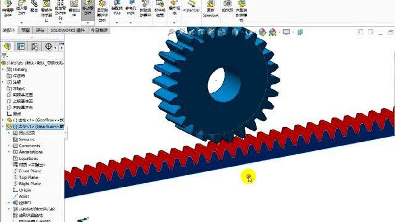 Solidworks技巧 齿轮齿条的配合,三分钟学会 腾讯视频