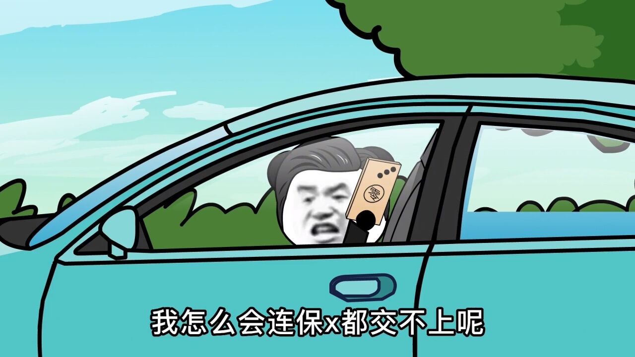 生容易，活容易，生活不容易 成年人的世界没有容易二字 生活不易 人生 成年人的压 腾讯视频