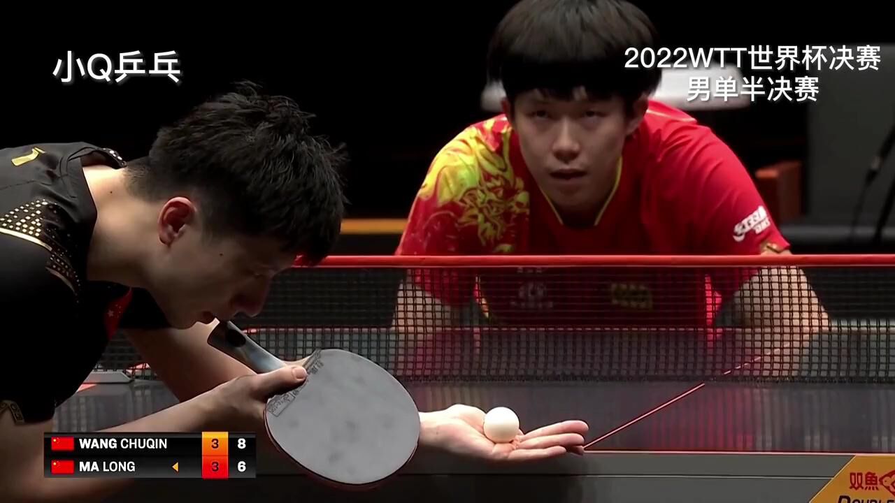 马龙3-4王楚钦（2022新乡WTT世界杯决赛·男单半决赛）_腾讯视频