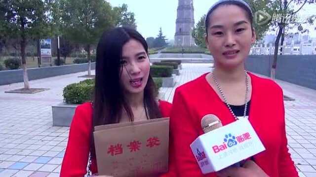 唐河吧 你幸福吗？腾讯视频