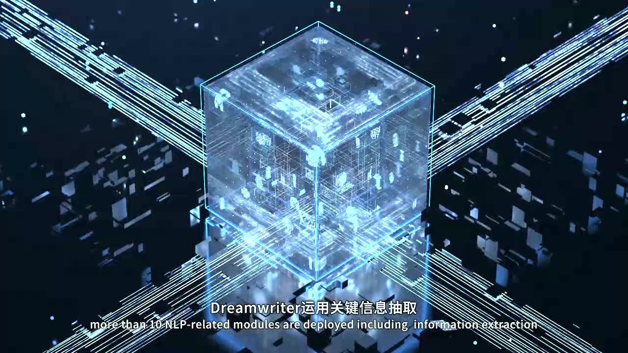 Dreamwriter官方视频高清_腾讯视频