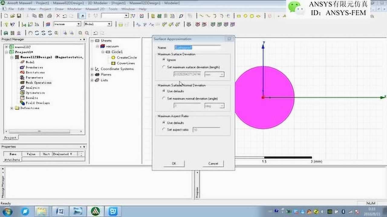 Maxwell 2D网格剖分，你真的会了吗？_腾讯视频