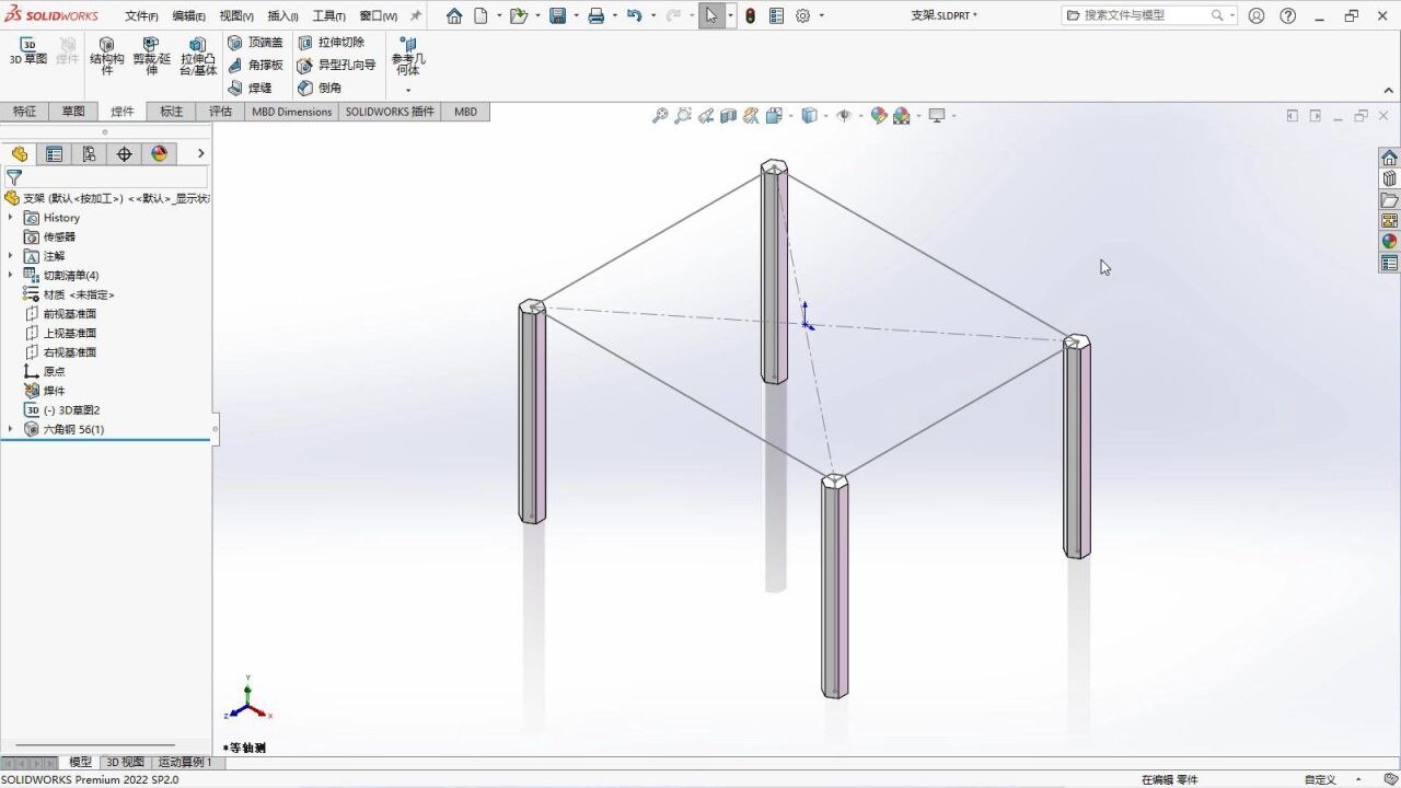 原来SOLIDWORKS焊件结构件库是可以自定义的_腾讯视频