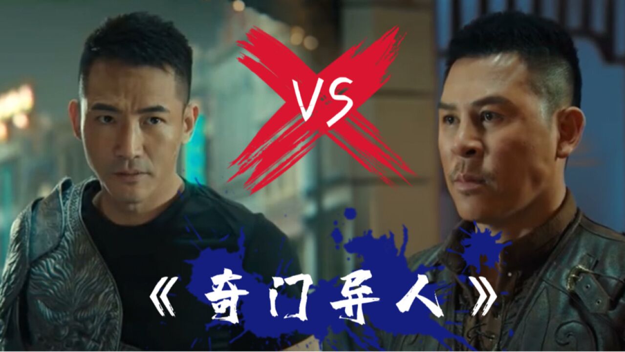 究竟是什么原因让这同门师兄弟大打出手?而且还招招致命…… 腾讯视频