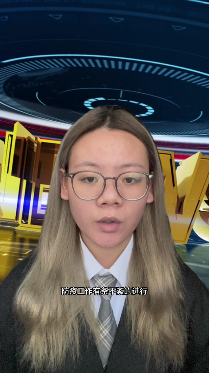 新闻采写作业腾讯视频 