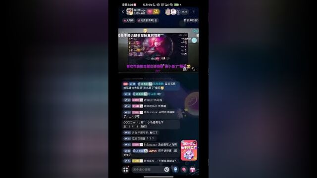 【LPL老婆】泽元&余霜今日结婚；解说Mage恋情曝光大哥跑路_腾讯新闻