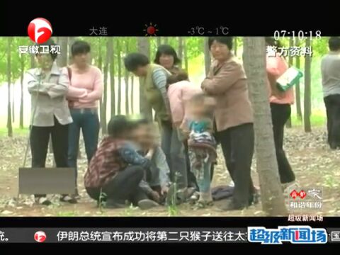 消失的夫妻腾讯视频 3180