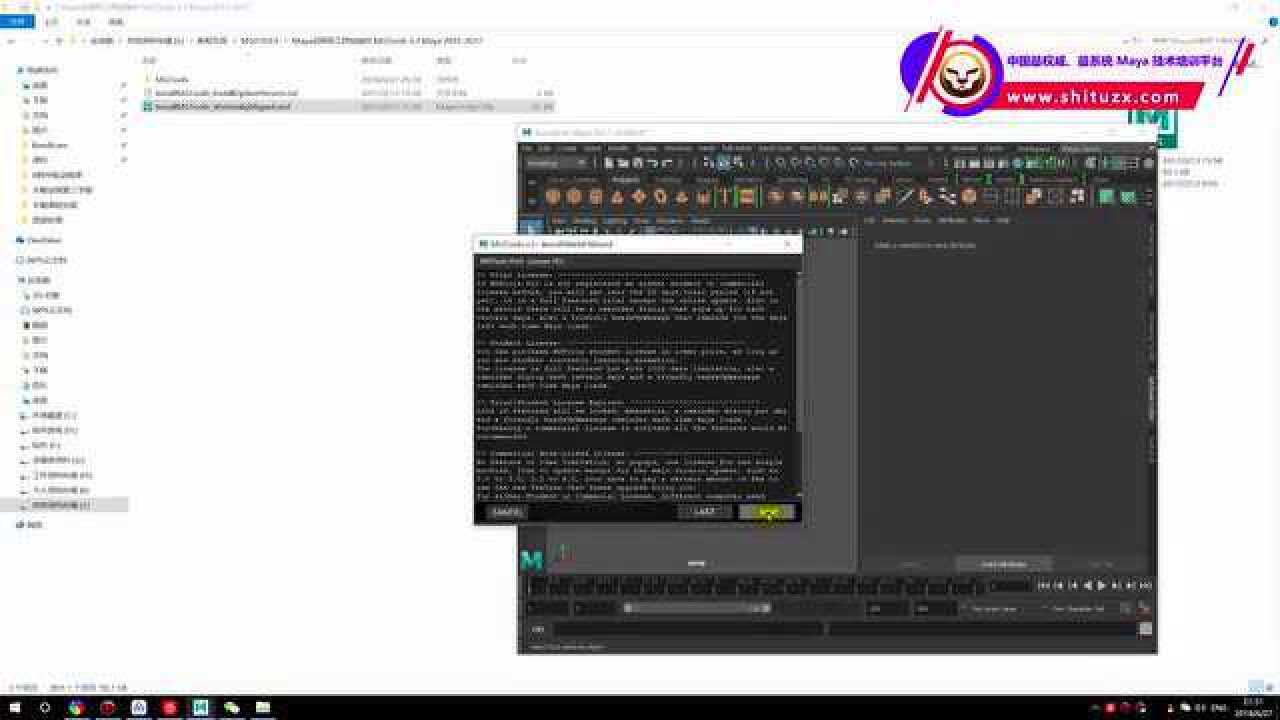 MGtools安装说明_腾讯视频