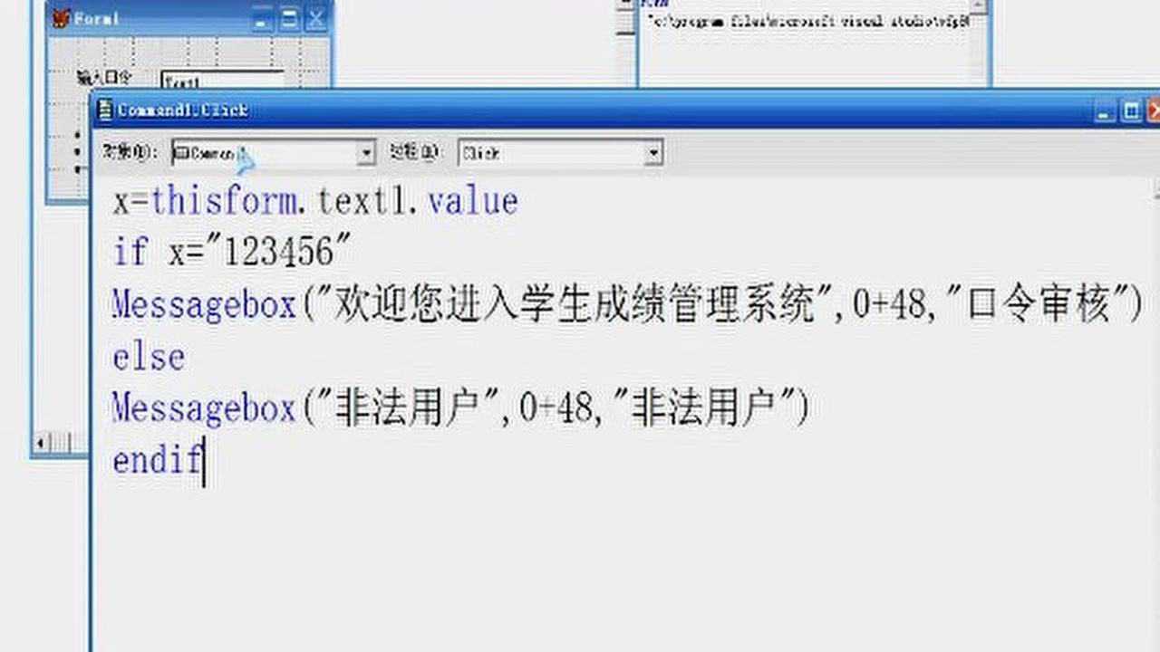 Visual FoxPro程序设计（vfp视频教程）全33讲_腾讯视频