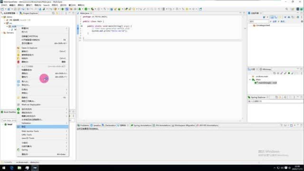 myeclipse_2020_汉化教程详细_腾讯视频
