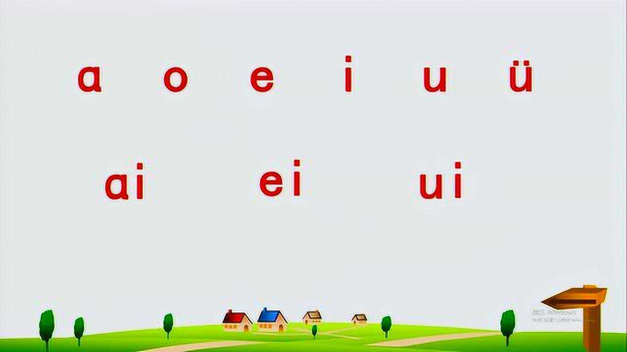 上册小学一年级语文《ai ei ui》-第1课时-左菊11_腾讯视频