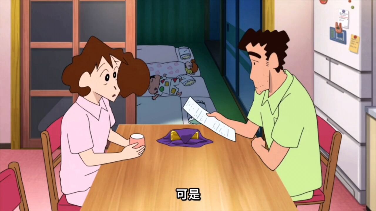 蜡笔小新剧场版2022 幽灵忍者珍风传2 …… 腾讯视频