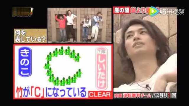 超级恐怖！日本变态综艺节目之密室逃脱！腾讯视频