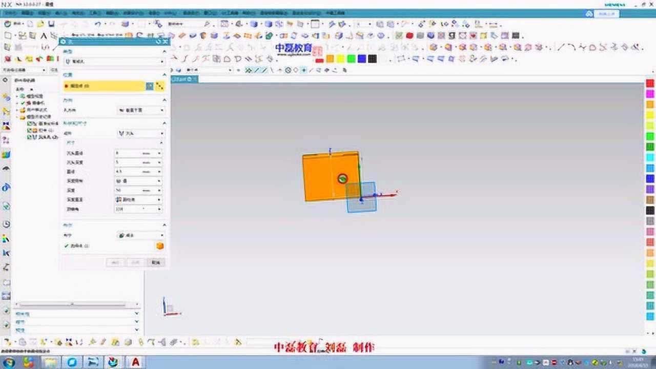 UG12.0视频教程，根据CAD绘制三维技巧，再转出CAD格式_腾讯视频