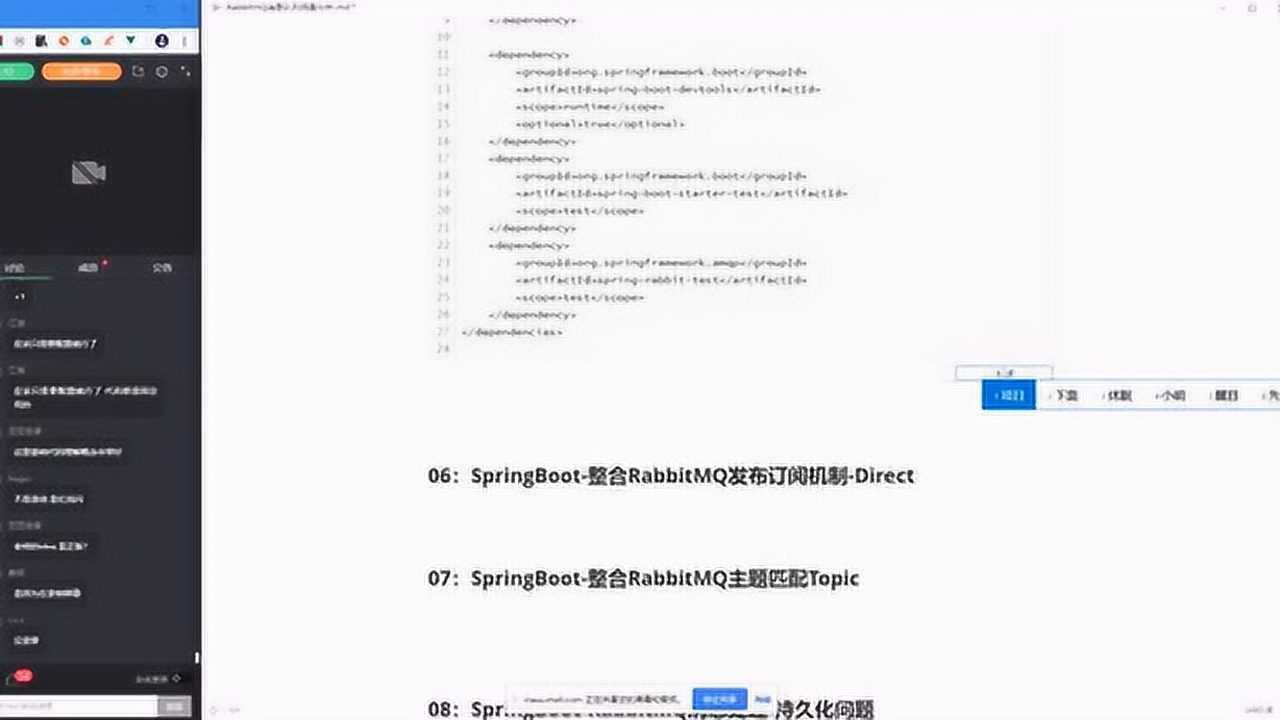 Rabbitmq发布订阅机制 Fanout高清1080p在线观看平台腾讯视频