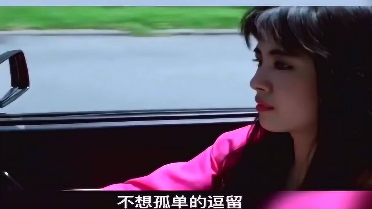 张学友只想一生跟你走，经典粤语歌腾讯视频