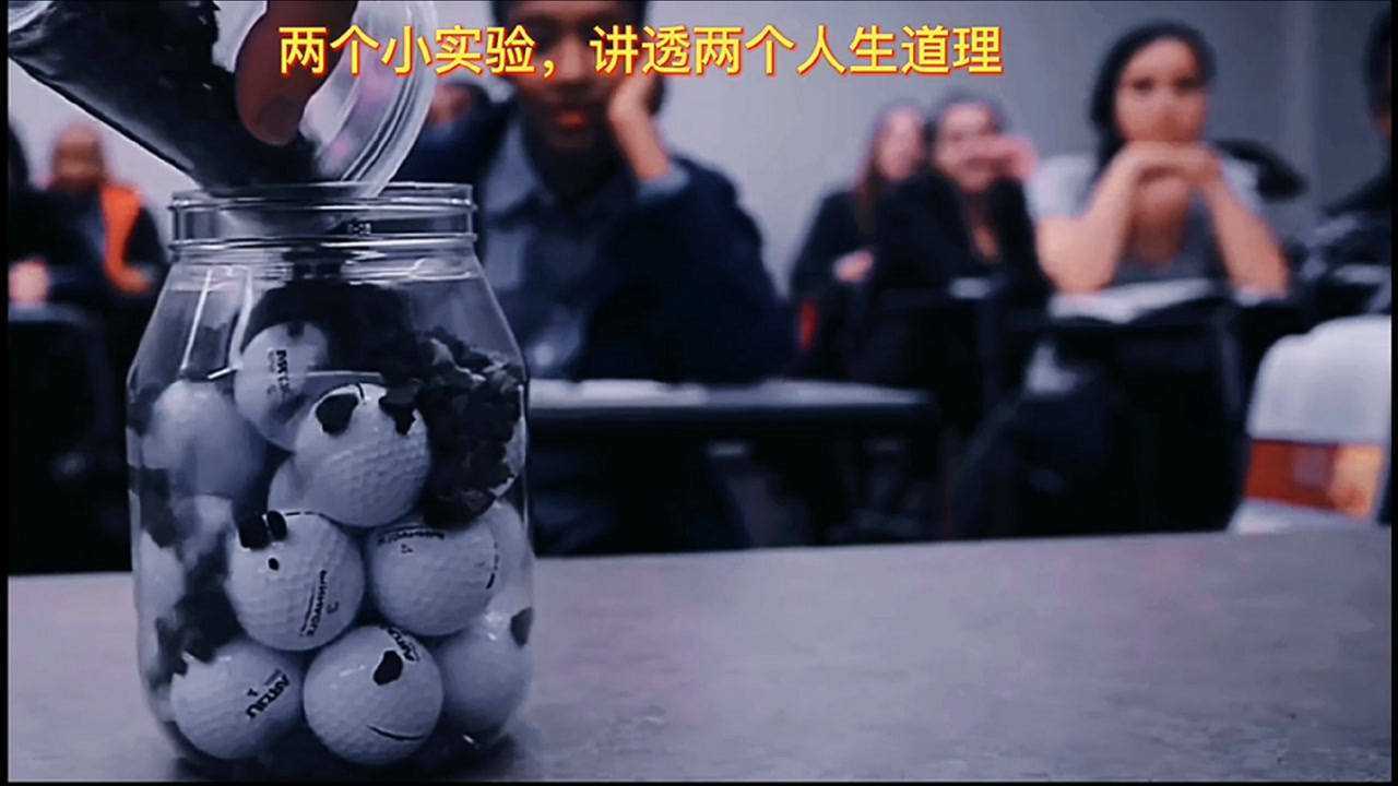 一个瓶子一些石头一些沙子就能讲出一个人生道理腾讯视频
