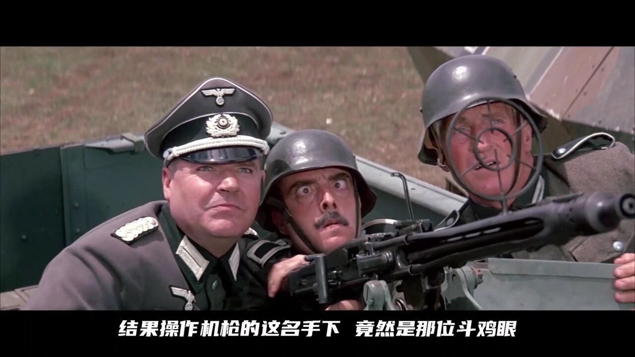 这部56年前的经典喜剧，承载了许多人的童年回忆《虎口脱险》腾讯视频