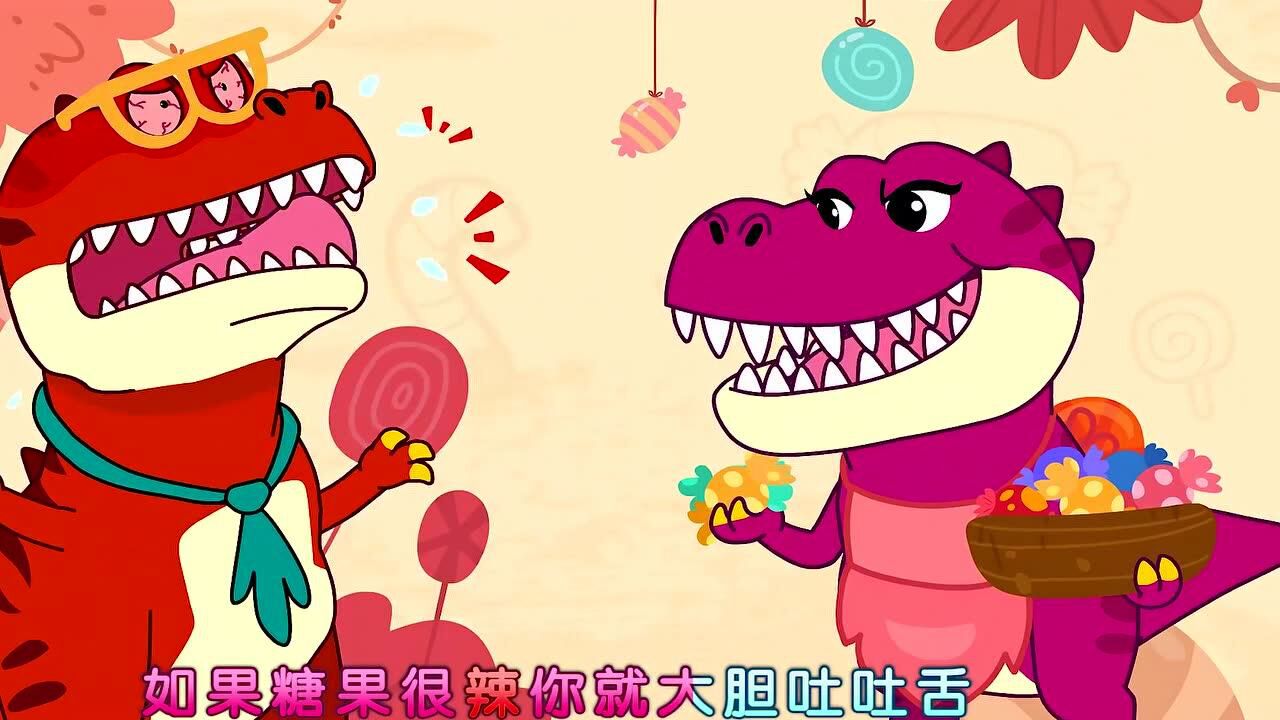 宝宝巴士少儿动画:爱吃糖的霸王龙 腾讯视频